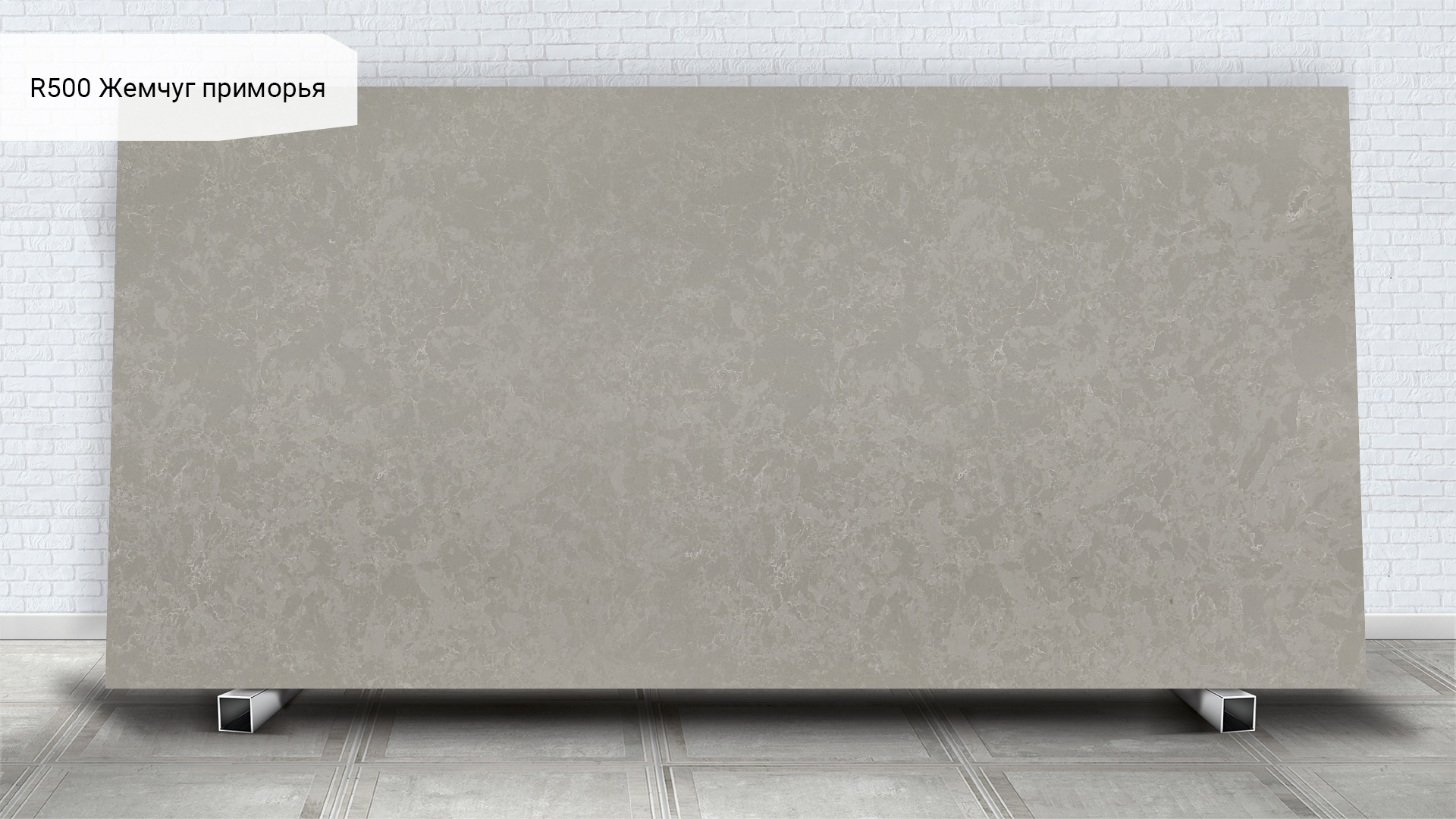 Кварцевый камень R500 Жемчуг Приморья из коллекции Мраморная коллекция в каталоге Interstone.su ...